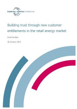 Building trust through new customer entitlements in the retail energy ...